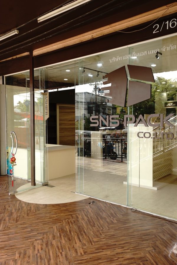 SNS PACK – ศูนย์รวมกล่องพสดุและอุปกรณ์แพ็คสินค้าราคาส่ง