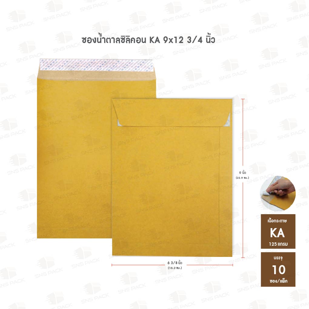 555 KA 9 12 3 4 SNS PACK 555 KA 9 12 3 4 SNS PACK